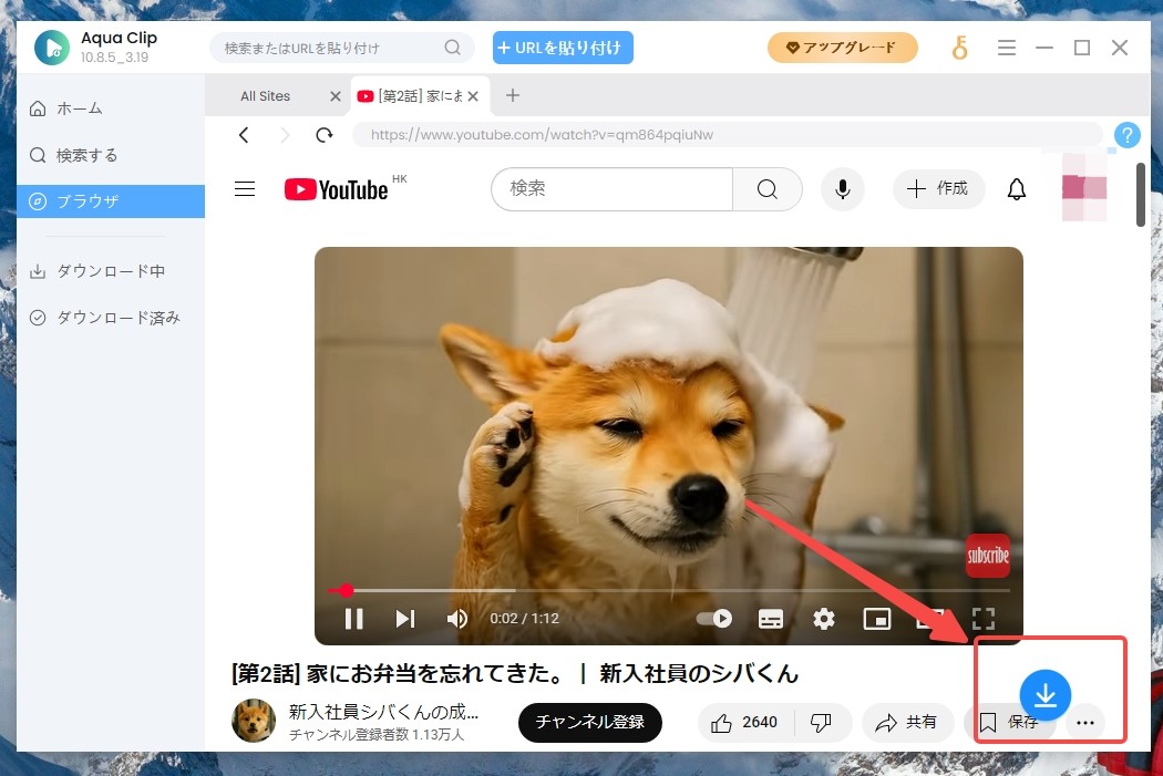 【2025年最新】AceThinker Video Keeperの使い方・評判・安全性まで徹底レビュー！